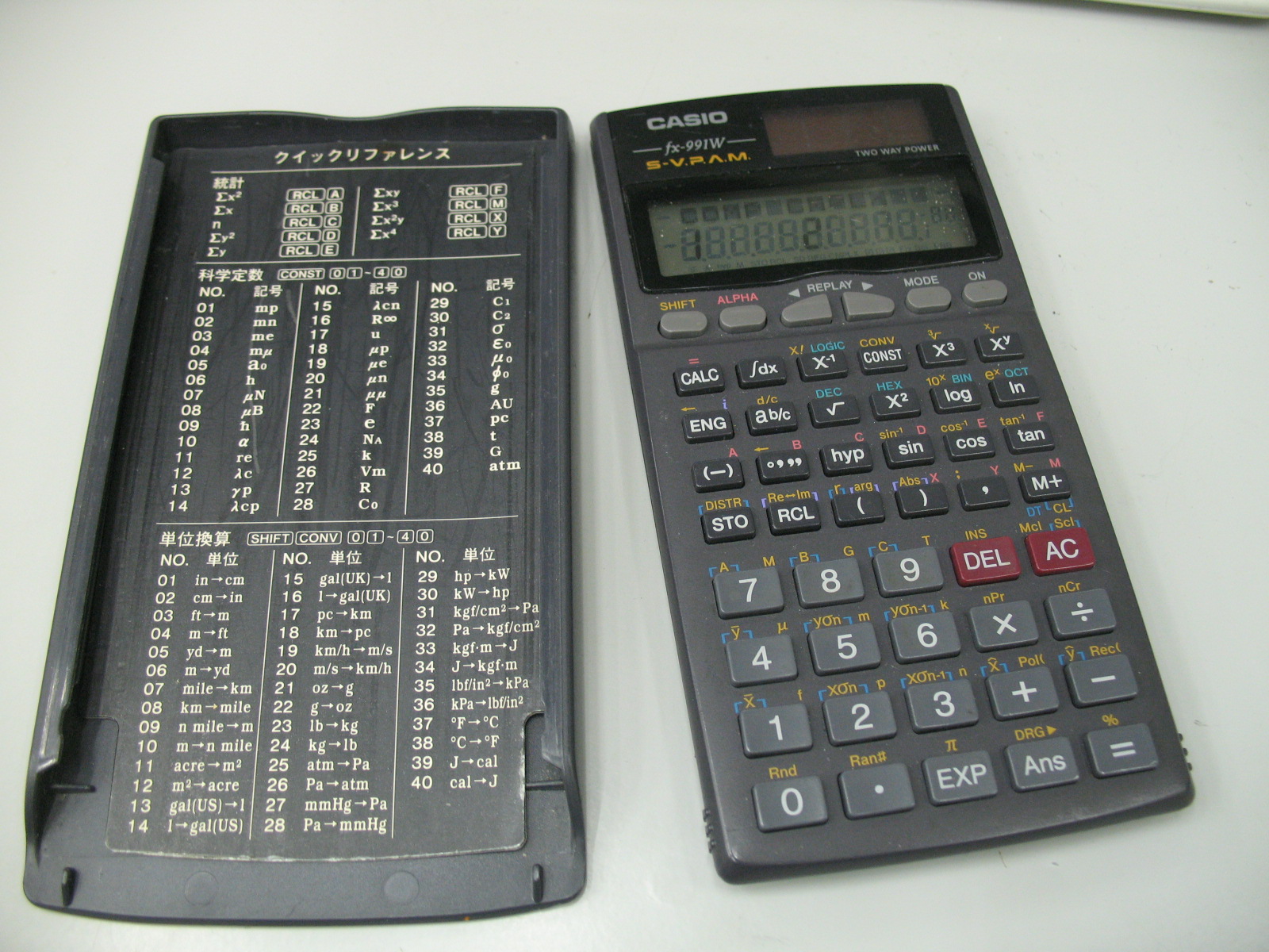 関数電卓出てきました – 錬金鍋