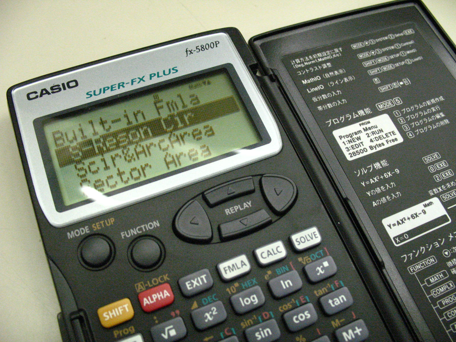 CASIO fx-5800p – 錬金鍋